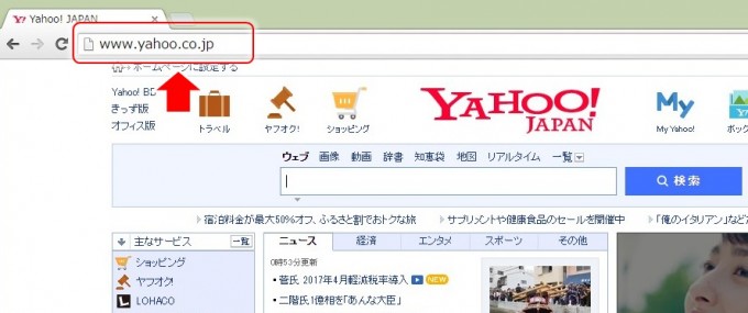Urlとは何？wordpressで記事のurlの確認やコピーの仕方