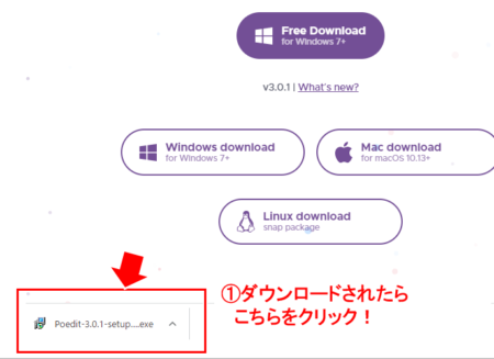 poeditの使い方！翻訳ファイル .pot .po, .moを作る手順を分かりやすく解説